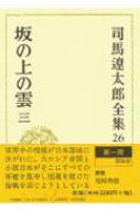 出荷目安の詳細はこちら