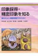 出荷目安の詳細はこちら※こちらの商品について「在庫あり」の場合でも土日祝日のご注文は2-3日後の出荷となります。また、年末年始、ゴールデンウィーク及びお盆期間は、出荷までに10日間程度を要する場合がございますので予めご了承ください。なお、出...