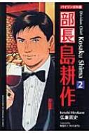 出荷目安の詳細はこちら内容詳細目次&nbsp;:&nbsp;ASIAN　DREAM/ SUNSHINE/ Mademoiselle　de　Paris/ THE　LADY　WANTS　TO　KNOW/ THAT’S　WHEN　YOUR　HEA...