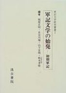 出荷目安の詳細はこちら