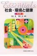 出荷目安の詳細はこちら※こちらの商品について「在庫あり」の場合でも土日祝日のご注文は2-3日後の出荷となります。また、年末年始、ゴールデンウィーク及びお盆期間は、出荷までに10日間程度を要する場合がございますので予めご了承ください。なお、出...