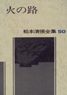 出荷目安の詳細はこちら