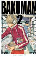 出荷目安の詳細はこちら商品説明サイコーとシュージン、初めての合作マンガが完成し、ジャンプ編集部へ原稿を持ち込む。緊張する二人をよそに現れた編集・服部は、そのマンガをさらっと読み上げてしまう。果たして彼等に下された評価とは！？