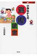 出荷目安の詳細はこちら商品説明書き込み式。