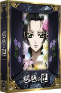 出荷目安の詳細はこちら商品説明京極夏彦原作の超絶ミステリーアニメ『魍魎の匣』の全13話を収録したBlu-ray Disc BOXが登場！特典映像に中禅寺敦子を主人公にした番外編アニメを収録！内容詳細【映像特典】魍魎の匣特別篇 中禅寺敦子の事...