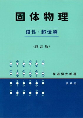 出荷目安の詳細はこちら