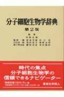 出荷目安の詳細はこちら※こちらの商品について「在庫あり」の場合でも土日祝日のご注文は2-3日後の出荷となります。また、年末年始、ゴールデンウィーク及びお盆期間は、出荷までに10日間程度を要する場合がございますので予めご了承ください。なお、出...