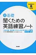 出荷目安の詳細はこちら商品説明書き込み式。