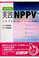 出荷目安の詳細はこちら※こちらの商品について「在庫あり」の場合でも土日祝日のご注文は2-3日後の出荷となります。また、年末年始、ゴールデンウィーク及びお盆期間は、出荷までに10日間程度を要する場合がございますので予めご了承ください。なお、出...
