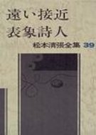 出荷目安の詳細はこちら