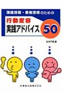 出荷目安の詳細はこちら※こちらの商品について「在庫あり」の場合でも土日祝日のご注文は2-3日後の出荷となります。また、年末年始、ゴールデンウィーク及びお盆期間は、出荷までに10日間程度を要する場合がございますので予めご了承ください。なお、出...