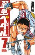 出荷目安の詳細はこちら内容詳細インターハイメンバーを賭けた、1000km合宿!　2年生・手嶋のブロックを崩すべく、捨て身のアタックをかける小野田坂道!!　友情、執念、プライド…。様々な想いの中、ゴールラインに飛び込んだのは…!?