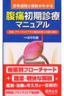 出荷目安の詳細はこちら※こちらの商品について「在庫あり」の場合でも土日祝日のご注文は2-3日後の出荷となります。また、年末年始、ゴールデンウィーク及びお盆期間は、出荷までに10日間程度を要する場合がございますので予めご了承ください。なお、出...