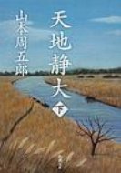 出荷目安の詳細はこちら