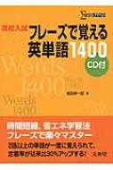 出荷目安の詳細はこちら商品説明書き込み式。