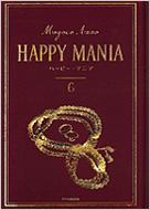 出荷目安の詳細はこちら商品説明これがタカハシ!?記憶喪失になったらイケメンに!!!