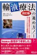 出荷目安の詳細はこちら※こちらの商品について「在庫あり」の場合でも土日祝日のご注文は2-3日後の出荷となります。また、年末年始、ゴールデンウィーク及びお盆期間は、出荷までに10日間程度を要する場合がございますので予めご了承ください。なお、出...