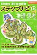 出荷目安の詳細はこちら商品説明書き込み式。