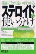 出荷目安の詳細はこちら※こちらの商品について「在庫あり」の場合でも土日祝日のご注文は2-3日後の出荷となります。また、年末年始、ゴールデンウィーク及びお盆期間は、出荷までに10日間程度を要する場合がございますので予めご了承ください。なお、出...