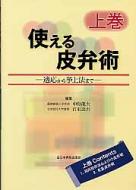 出荷目安の詳細はこちら※こちらの商品について「在庫あり」の場合でも土日祝日のご注文は2-3日後の出荷となります。また、年末年始、ゴールデンウィーク及びお盆期間は、出荷までに10日間程度を要する場合がございますので予めご了承ください。なお、出...