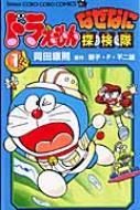 出荷目安の詳細はこちら