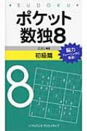出荷目安の詳細はこちら商品説明書き込み式。