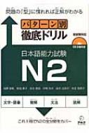 出荷目安の詳細はこちら商品説明書き込み式。
