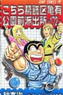 出荷目安の詳細はこちら