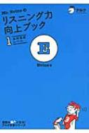 出荷目安の詳細はこちら商品説明書き込み式。
