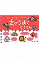出荷目安の詳細はこちら商品説明書き込み式。