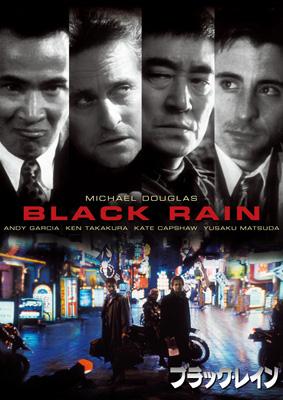コピーライト&copy; 1989 BY Paramount Pictures Corporation. All Rights Reserved.　TM,&reg; & Copyright &copy; 2011 by Paramount ...