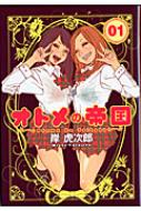 出荷目安の詳細はこちら