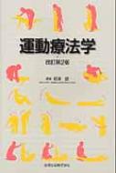 出荷目安の詳細はこちら※こちらの商品について「在庫あり」の場合でも土日祝日のご注文は2-3日後の出荷となります。また、年末年始、ゴールデンウィーク及びお盆期間は、出荷までに10日間程度を要する場合がございますので予めご了承ください。なお、出...