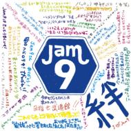 出荷目安の詳細はこちら内容詳細浜松を拠点とする三人組ヒップホップ・ユニットのファースト。リアルな日常を綴った等身大のリリックを、泣きながら発声しているようなエモーショナルなラップで聴かせるピアノ・バラード風の曲が中心。サウンド的な柔軟性も高...