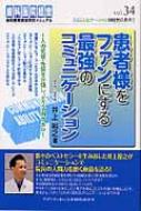 出荷目安の詳細はこちら※こちらの商品について「在庫あり」の場合でも土日祝日のご注文は2-3日後の出荷となります。また、年末年始、ゴールデンウィーク及びお盆期間は、出荷までに10日間程度を要する場合がございますので予めご了承ください。なお、出...