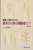 出荷目安の詳細はこちら※こちらの商品について「在庫あり」の場合でも土日祝日のご注文は2-3日後の出荷となります。また、年末年始、ゴールデンウィーク及びお盆期間は、出荷までに10日間程度を要する場合がございますので予めご了承ください。なお、出...