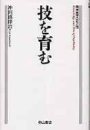 出荷目安の詳細はこちら※こちらの商品について「在庫あり」の場合でも土日祝日のご注文は2-3日後の出荷となります。また、年末年始、ゴールデンウィーク及びお盆期間は、出荷までに10日間程度を要する場合がございますので予めご了承ください。なお、出...