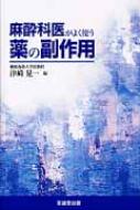 出荷目安の詳細はこちら※こちらの商品について「在庫あり」の場合でも土日祝日のご注文は2-3日後の出荷となります。また、年末年始、ゴールデンウィーク及びお盆期間は、出荷までに10日間程度を要する場合がございますので予めご了承ください。なお、出...