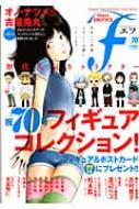 出荷目安の詳細はこちら