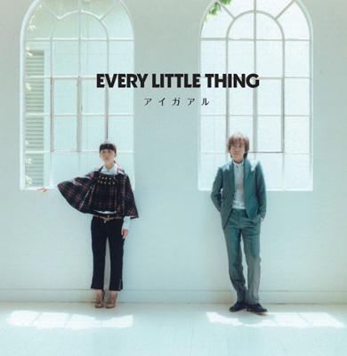 出荷目安の詳細はこちら商品説明デビュー15周年を今年の夏に迎えるEvery Little Thing。明るくキャッチーなナンバー。曲目リストDisc11.アイガアル/2.ありがとうはそのためにある/3.アイガアル (Instrumental...
