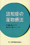 出荷目安の詳細はこちら※こちらの商品について「在庫あり」の場合でも土日祝日のご注文は2-3日後の出荷となります。また、年末年始、ゴールデンウィーク及びお盆期間は、出荷までに10日間程度を要する場合がございますので予めご了承ください。なお、出...