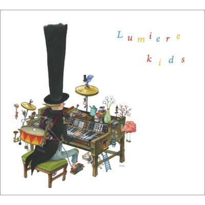 出荷目安の詳細はこちら内容詳細ポップ・カヴァー・プロジェクト、Lumiereの2011年10月発表のアルバム。“kids”をコンセプトに、キッズ・ポップスやキッズ・ソウル〜ジャズの名曲をドリーミーにアレンジ。新境地を見せてくれている。(CD...