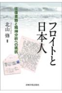 出荷目安の詳細はこちら※こちらの商品について「在庫あり」の場合でも土日祝日のご注文は2-3日後の出荷となります。また、年末年始、ゴールデンウィーク及びお盆期間は、出荷までに10日間程度を要する場合がございますので予めご了承ください。なお、出...