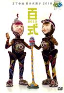 出荷目安の詳細はこちら内容詳細2010年に全国5ヶ所で行なわれた、お笑いコンビ・2丁拳銃の漫才ツアー。その中からルミネtheよしもと公演をパッケージ。モンスター・ペアレンツや強盗犯などを題材にした漫才ほか、練り上げられた爆笑ネタを満載する。...