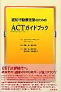 出荷目安の詳細はこちら※こちらの商品について「在庫あり」の場合でも土日祝日のご注文は2-3日後の出荷となります。また、年末年始、ゴールデンウィーク及びお盆期間は、出荷までに10日間程度を要する場合がございますので予めご了承ください。なお、出...