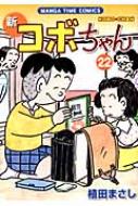 出荷目安の詳細はこちら