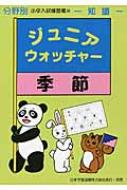 出荷目安の詳細はこちら