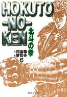 出荷目安の詳細はこちら