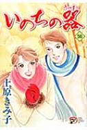出荷目安の詳細はこちら