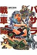 出荷目安の詳細はこちら